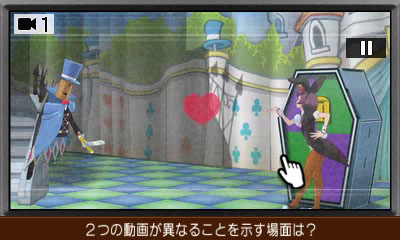 Ace Attorney 6: screens for multi-angle camera footage examination ...