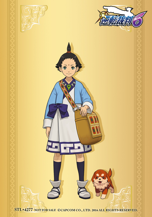 Ace Attorney 6: latest screenshots (Perceive system, investigation memo ...