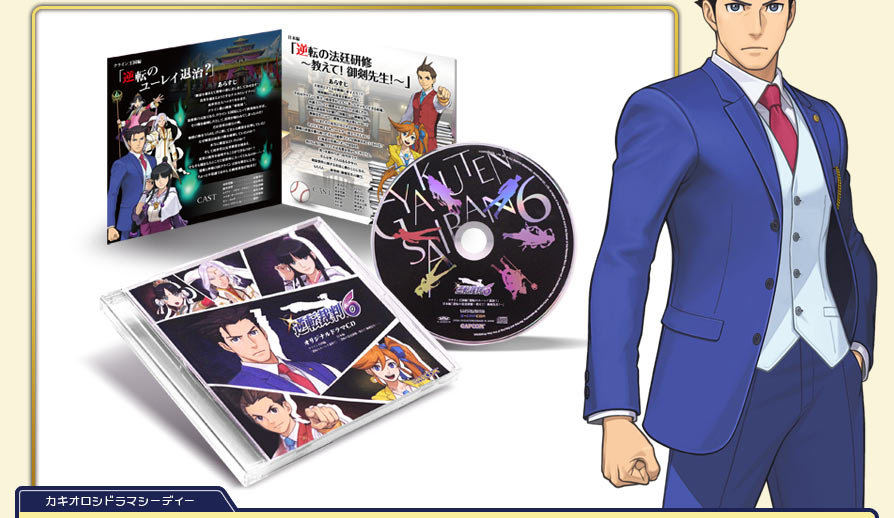 Ace Attorney: Spirit of Justice – More screens (Revisualisation) / Blog ...