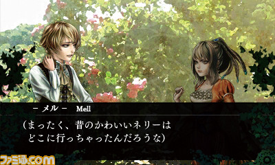 Catalyst: trailers for the first 3 Visual Novels coming to Nintendo 3DS ...