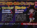 Dragon Ball Fusions: new fusion revealed, Metamo Ring details ...