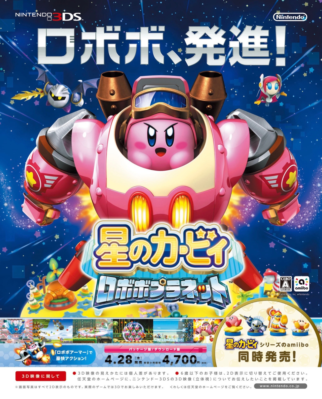 Famitsu: scans of the week (April 28) – Perfectly Nintendo