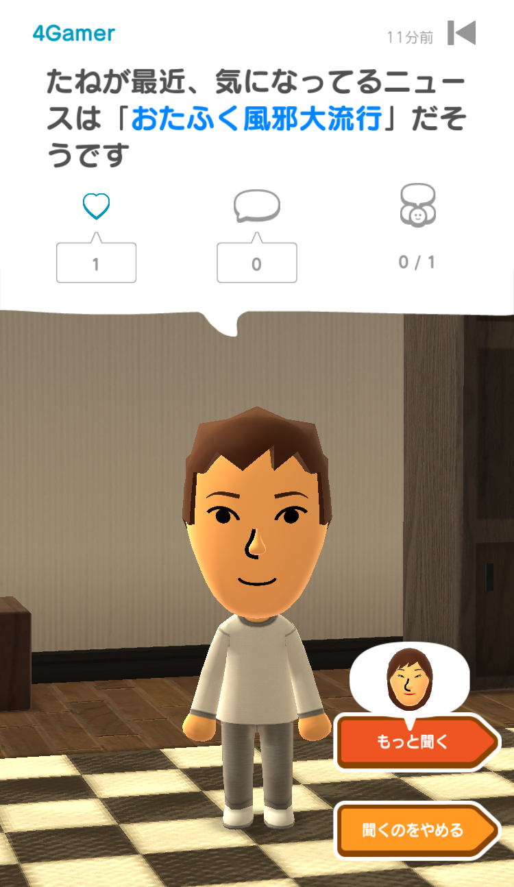 Miitomo now available in Japan: details, screens, launch trailer, and ...