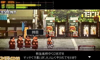 River City Ransom SP: new details and screens (event characters ...