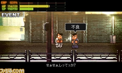 River City Ransom SP: new details and screens (event characters ...