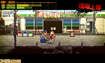 River City Ransom SP: new details and screens (event characters ...