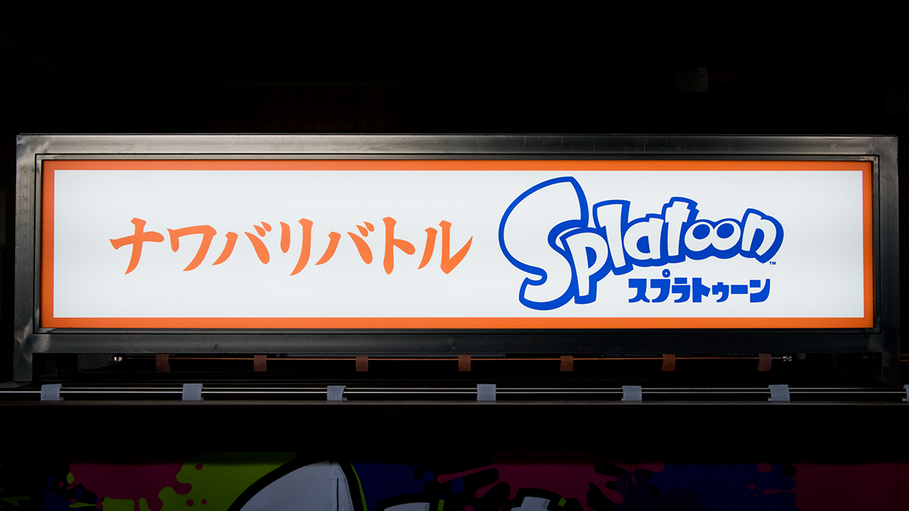 Splatoon: mall tour in Japan, NicoNico Choukaigi goodies, more ...