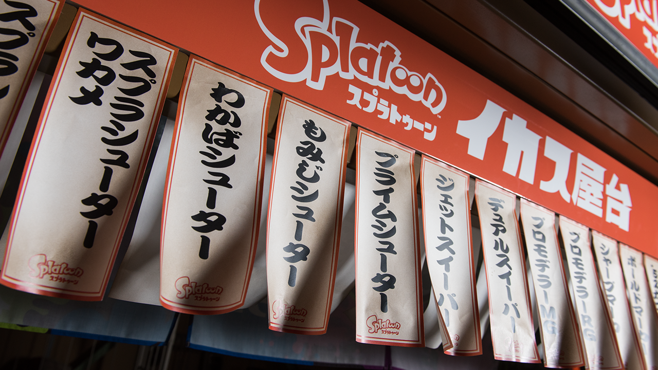 Splatoon: mall tour in Japan, NicoNico Choukaigi goodies, more ...