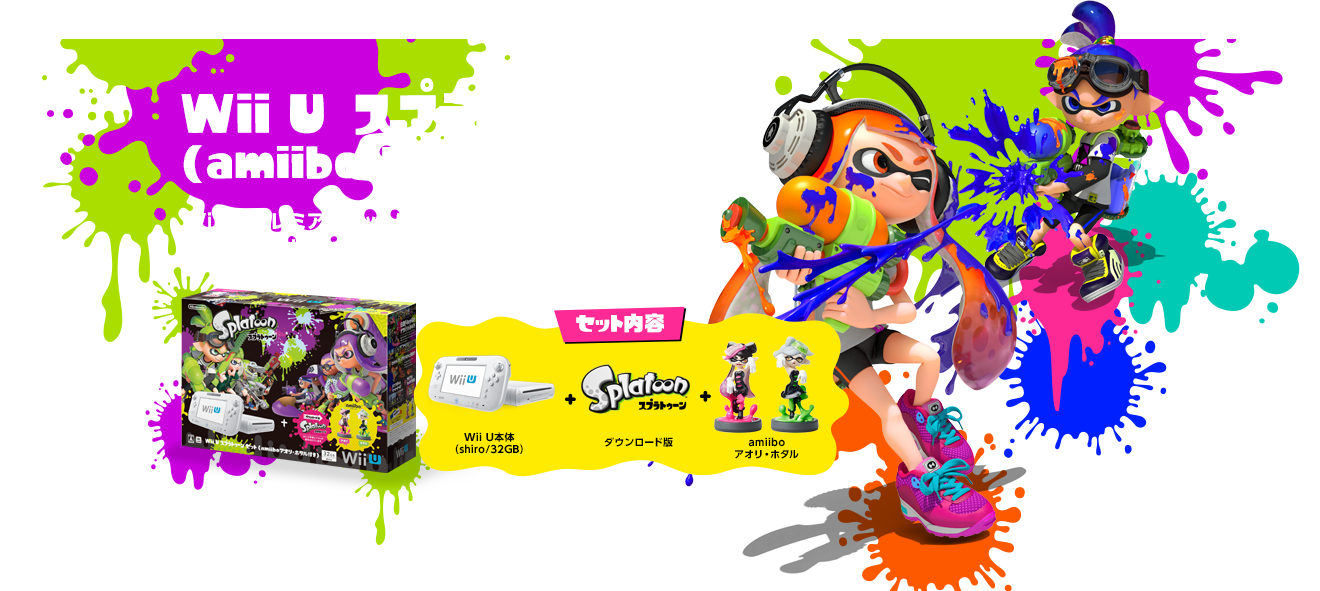 Splatoon: Wii U bundle (w. amiibo) announced for Japan, 1st Anniversary ...