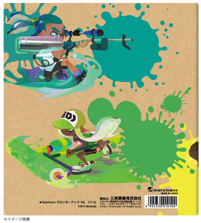 Japanese news (June 17) – Splatoon merchandise / Nintendo Badge Arcade ...