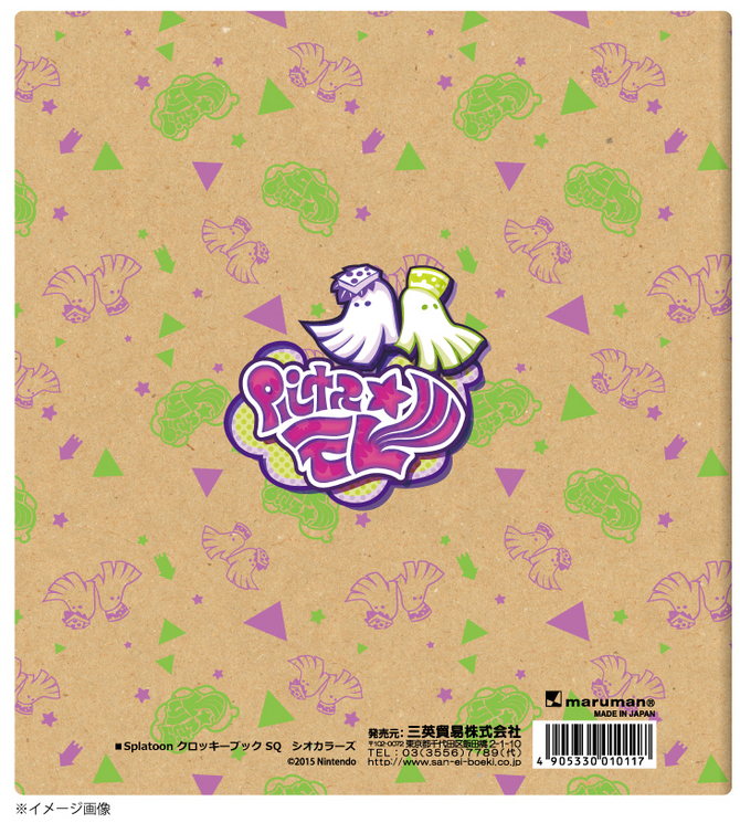 Japanese news (June 17) – Splatoon merchandise / Nintendo Badge Arcade ...