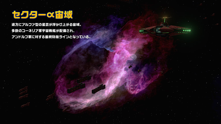 Star Fox Zero: website update (stages, routes, missions) – Perfectly ...