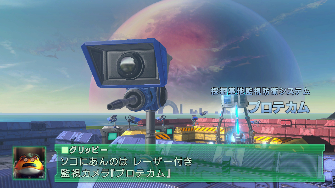 [Brief] Star Fox Zero / Guard: some screenshots – Perfectly Nintendo