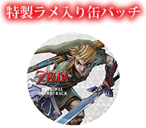 Twilight Princess HD: soundtrack album releasing this month in Japan ...