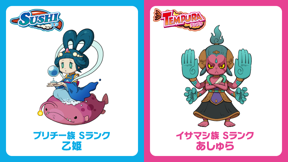 Yo-kai Watch 3: direct-feed screenshots, artworks – Perfectly Nintendo