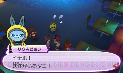 Yo-kai Watch 3: over 100 screenshots and artworks, TV Commercial ...