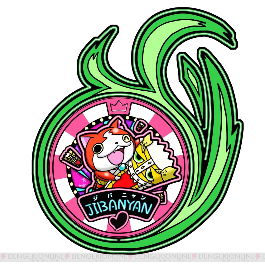 Yo-kai Watch 3: plenty of new details + screens, trailers, opening ...