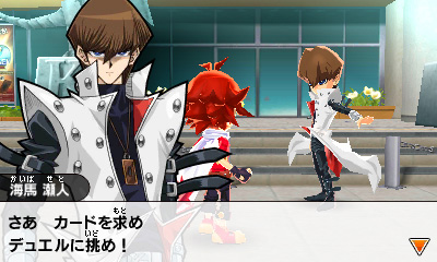 Yu-Gi-Oh! Saikyou Card Battle: first trailer, screenshots, new ...