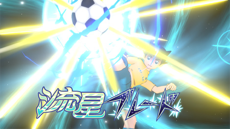 Inazuma Eleven Ares: more details about gameplay (scouting, Soccer ...