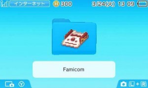 Nintendo 3DS: JP users can now pin badges to folders – Perfectly Nintendo
