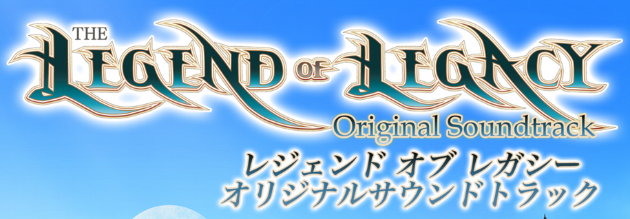 The Legend of Legacy: soundtrack samples – Perfectly Nintendo