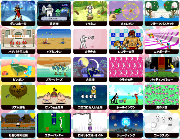 Rhythm Heaven: The Best+ - Japanese overview video and commercials - Perfectly Nintendo