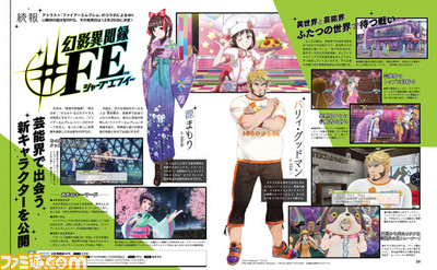 Famitsu previews (October 1st): Monster Hunter X, Genei Ibun Roku #FE ...