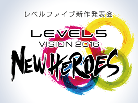 Level5 Vision 2016 and the Level5 Fan Night to be livestreamed ...