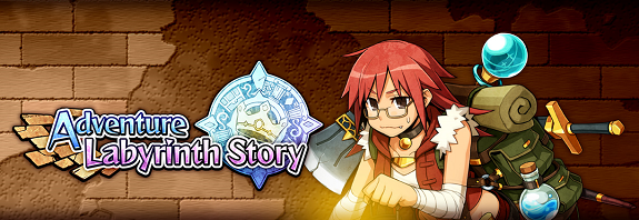 Adventure Labyrinth Story Archives - Perfectly Nintendo