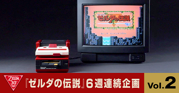 Famicom Disk System Archives - Perfectly Nintendo