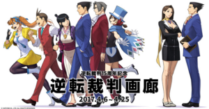 JP News (March 17): Ace Attorney 15th Anniversary / Elminage II ...