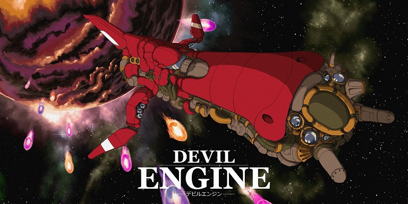 Devil Engine (Switch): Software updates (latest: Ver. 1.0.2 ...