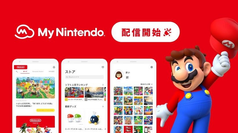 My Nintendo app for smart devices launched in Japan – Perfectly Nintendo