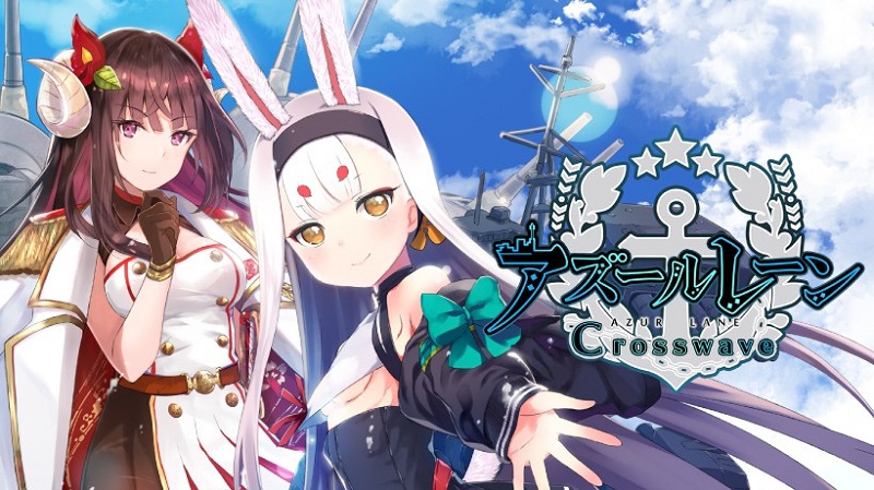 Daily news (May 28, Round 3): Azure Lane Crosswave / Yomiwosakuhana ...