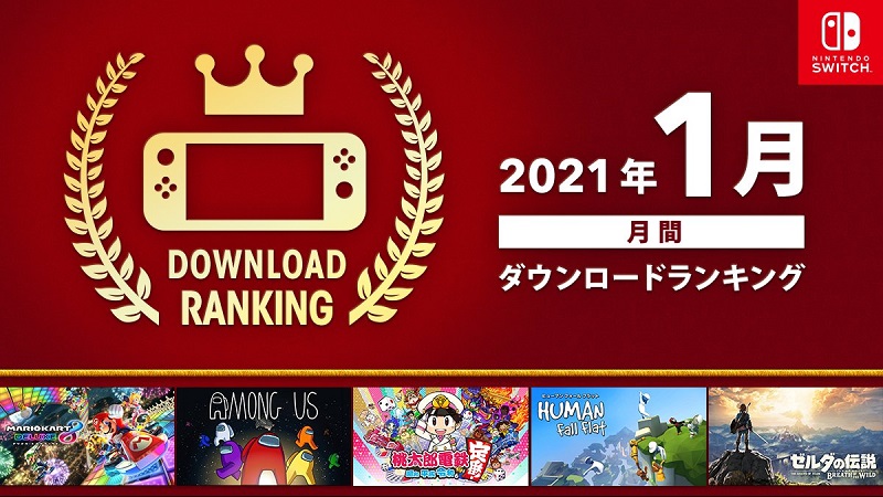 [Japan] Nintendo eShop: Top 20 for January 2021 (Switch) – Perfectly ...