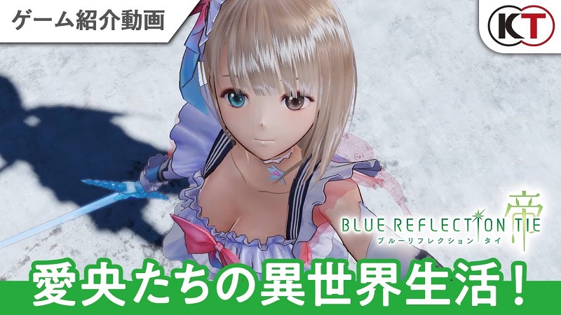 Blue Reflection: Second Light – Latest details (characters, requests ...