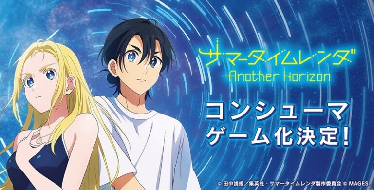 Summer Time Rendering: Another Horizon announced for Nintendo Switch – Perfectly Nintendo