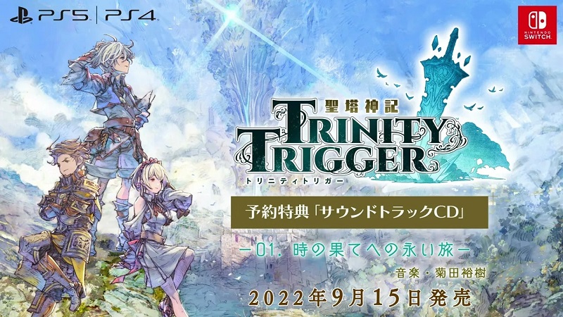 Trinity Trigger: cross-fade video of the Soundtrack CD; new characters revealed – Perfectly Nintendo