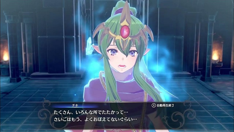 Fire Emblem Engage – Emblem Introduction: Tiki (Emblem of the Divine ...