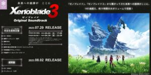 Xenoblade Chronicles 3 Original Soundtrack announced alongside ...