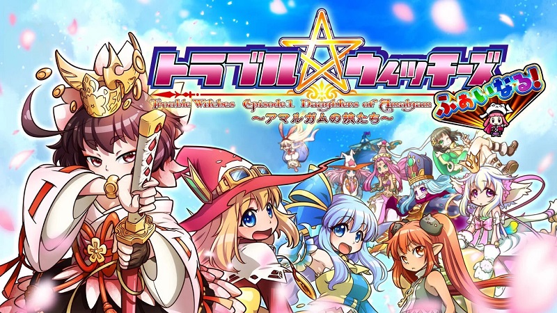 Trouble ☆ Witches Final! ~Episode 01: Daughters of Amalgam~ (Switch ...
