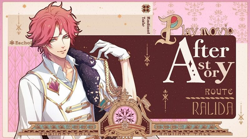 Otome Game News: DesperaDrops / Radiant Tale ~Fanfare!~ - Perfectly ...