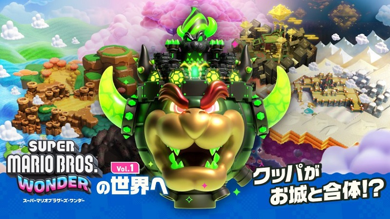 Super Mario World Screenshots Bowser