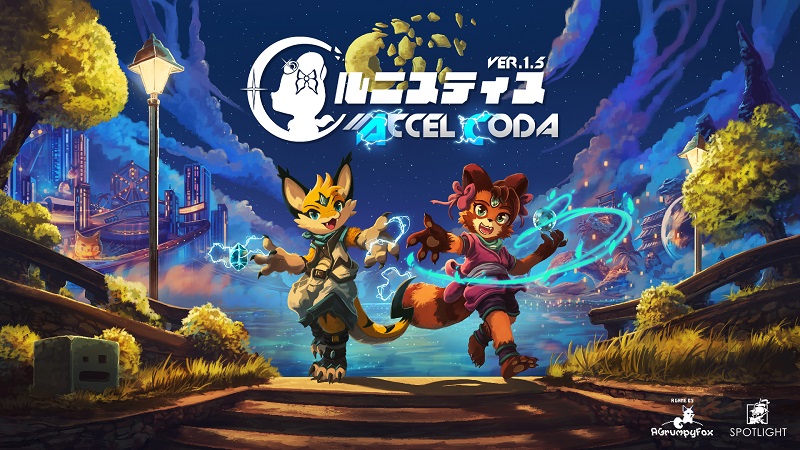 Lunistice (Switch): all the updates (latest: Ver. 1.05b / Next: Ver. 1. ...