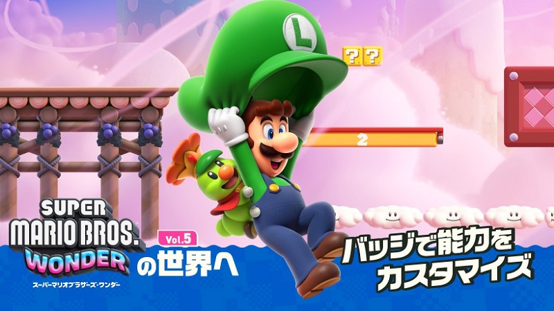 Super Mario Bros. Wonder – Wonder World Vol. 5: Badges + Web Commercial ...