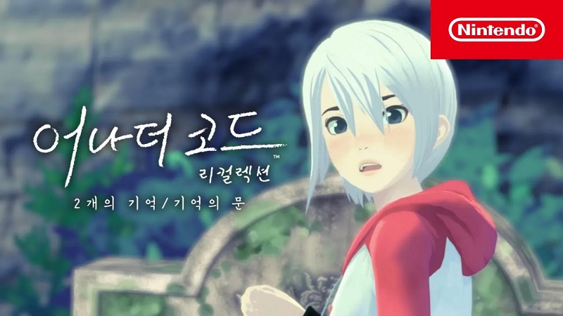 Another Code: Recollection – New trailer, Korean commercial, and ...