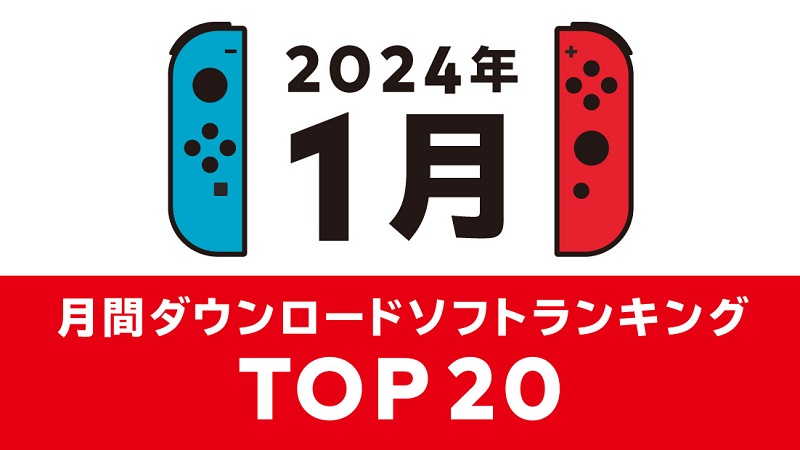 [Japan] Nintendo eShop: Top 20 for January 2024 (Switch) – Perfectly ...