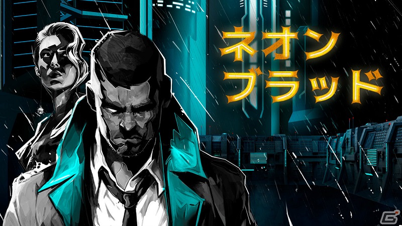 Neon Blood: debut trailer, details, and screenshots – Perfectly Nintendo