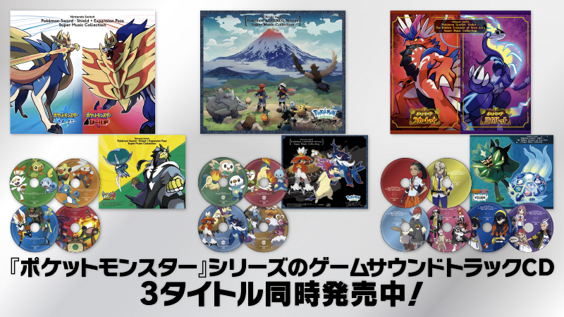 [Japan] Pokémon: sales data for Sword and Shield, Legends: Arceus, and ...