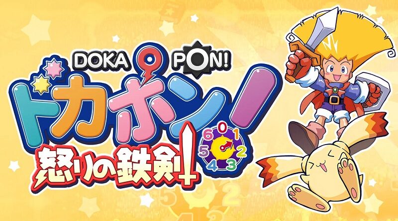 Dokapon! Sword of Fury (Switch): all the updates (latest: Ver. 1.0.3 ...
